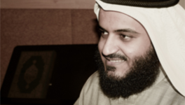 Ecouter du Saint Coran - récitation et lecture du Saint Coran